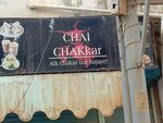Chai chakkar (Bukhari Commercial 12th Lane No:31C), kafe  Karaçi'den