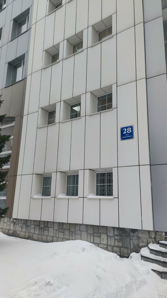 Ağda SAHAR&VOSK, Novosibirsk, foto