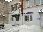 Beauty House (Klary Tsetkin Street No:27А), güzellik salonu  Perm'den