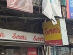 Karachi boot house (Bagh Sardaran Street No:U1087, Shan Chan Chiragh), ayakkabı mağazaları  Rawalpindi'den