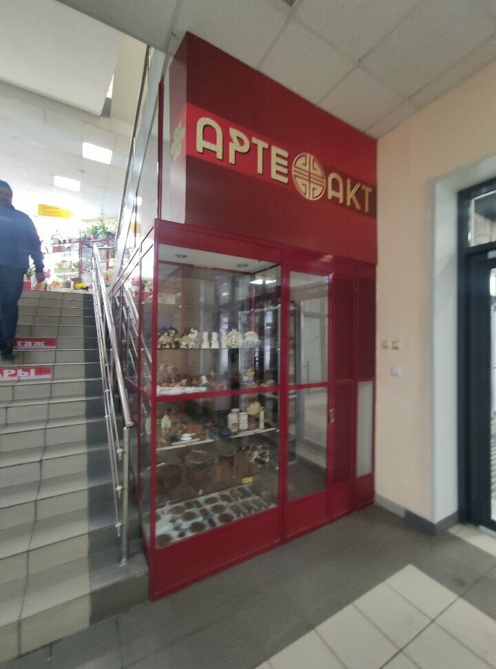 Kozmetik ve parfümeri mağazaları Аль Фаджр, Ufa, foto