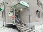 Apteka (Rovio Street No:4А, Petrozavodsk), eczaneler  Petrozavodsk'tan