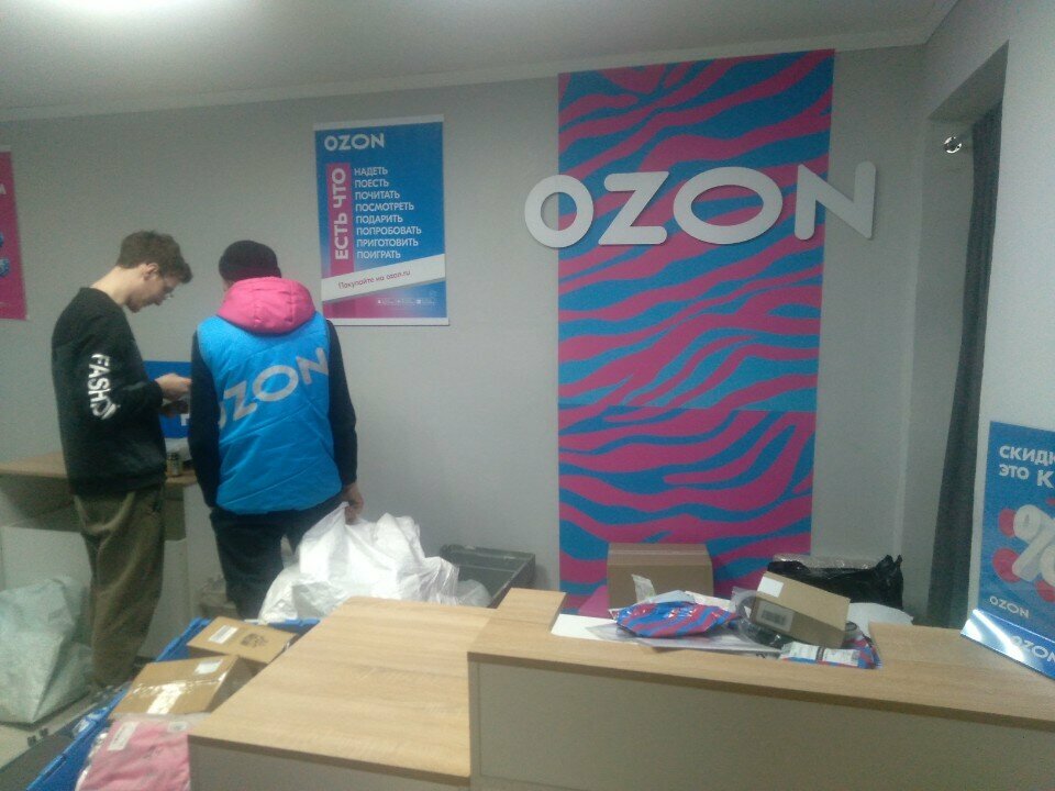 Teslimat noktası Ozon, Stavropol, foto
