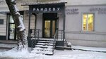 Randevu (Moscow Street No:158), çiçek teslimatı  Bişkek'ten