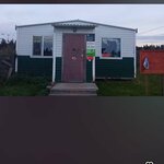 Магазин продуктов (Tomskiy District, Village Khaldeevo, Irkutskaya ulitsa), market  Tomskaya oblastından