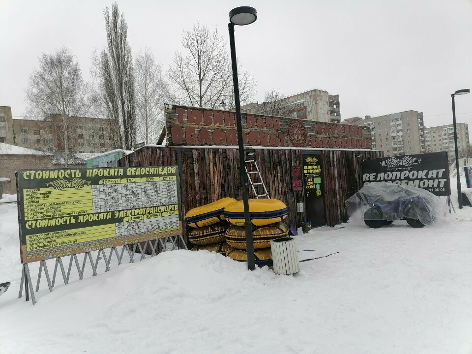 Kiralama noktası Компания по прокату спортивного инвентаря и техники, Neftekamsk, foto