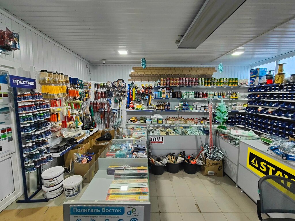 Yapı mağazası Прораб, Rostovskaya oblastı, foto
