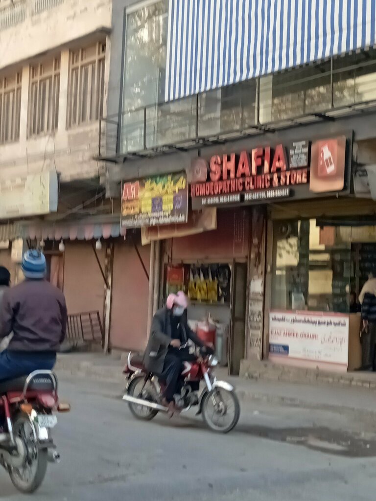Yönetim ofisi M Younus Birds Center, Rawalpindi, foto