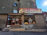 Ağaoğlu Pide & Lahmacun Fırını (Gaziantep, Şehitkamil, Sanayi Mah., 60100. Sok., 57/3), ekmek fırını  Gaziantep'ten