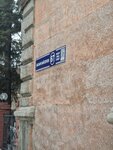 Shygys bilim brand (Qaısenov kóshesi No:65), eğitim merkezleri  Öskemen'den (Ust‑Kamenogorsk'tan)