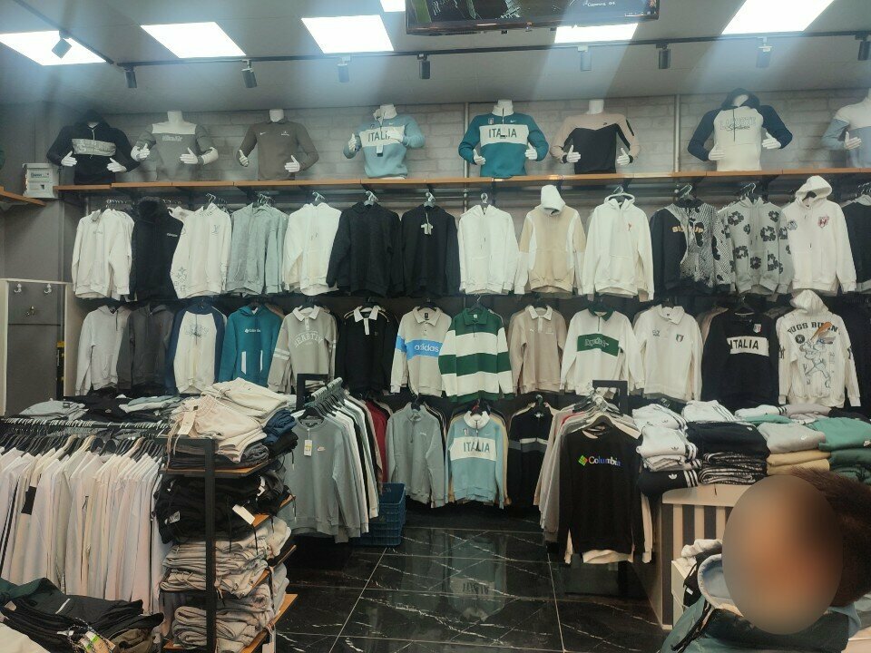 Fitness ve spor ekipmanı firmaları Erbay Spor Giyim, Ankara, foto