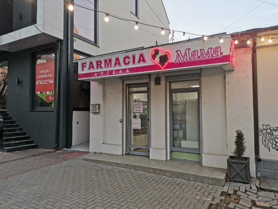 Eczaneler Mama, Kişinev, foto