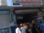 Light House Battery Shop (Province of Punjab, Rawalpindi, 22 Chungi Road), akümülatör ve şarj cihazları  Rawalpindi'den