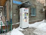 Живая вода (Saken Seyfullin Street No:20), su otomatı  Temirtav'dan