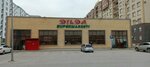 Dilda (No:36/2, 19-shy yqsham aýdany, Aktau), süpermarket  Aktav'dan
