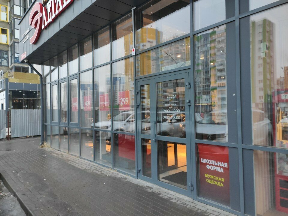 Giyim mağazası Новый Элегант, Penzenskaya oblastı, foto