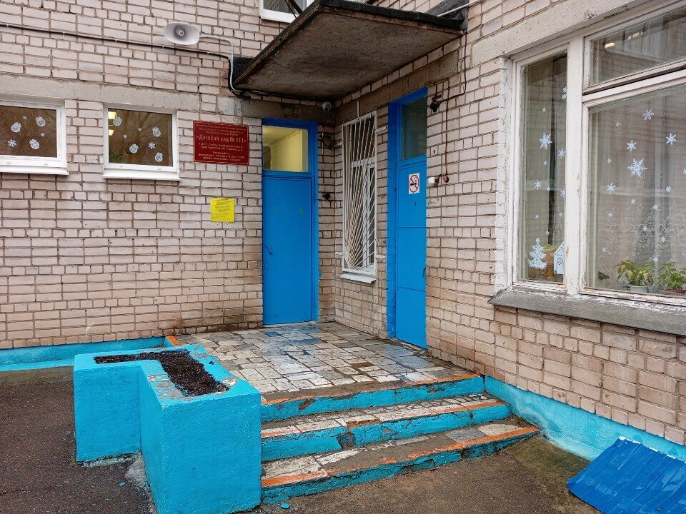 Anaokulları Tsentr razvitiya rebenka - detsky sad № 111, Mdou, Cherepovets, foto