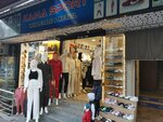 Kama Sport (İstanbul, Fatih, Aksaray Mah., İnkılap Cad., 24B), giyim mağazası  İstanbul'dan