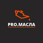 Pro. Масла (Petukhova Street No:79к8, Novosibirsk), express yağ değişim noktası  Novosibirsk'ten