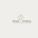 Пятый уровень (Marshala Zhukova Street No:8), konferans ve toplantı salonları  Stavropol'dan