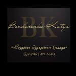 Студия перманентного макияжа (ulitsa Lenina No:100), kalıcı makyaj stüdyosu  Bor'dan