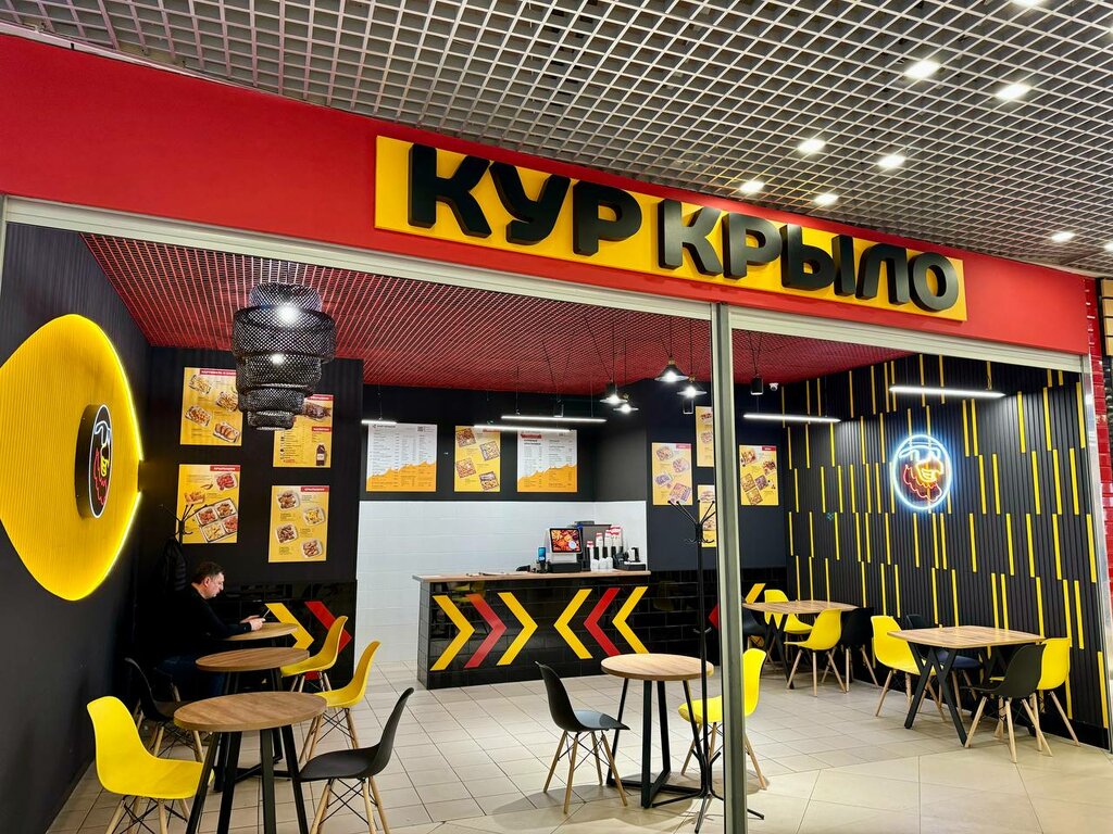 Kafe Kur Krylo, Gatchina, foto