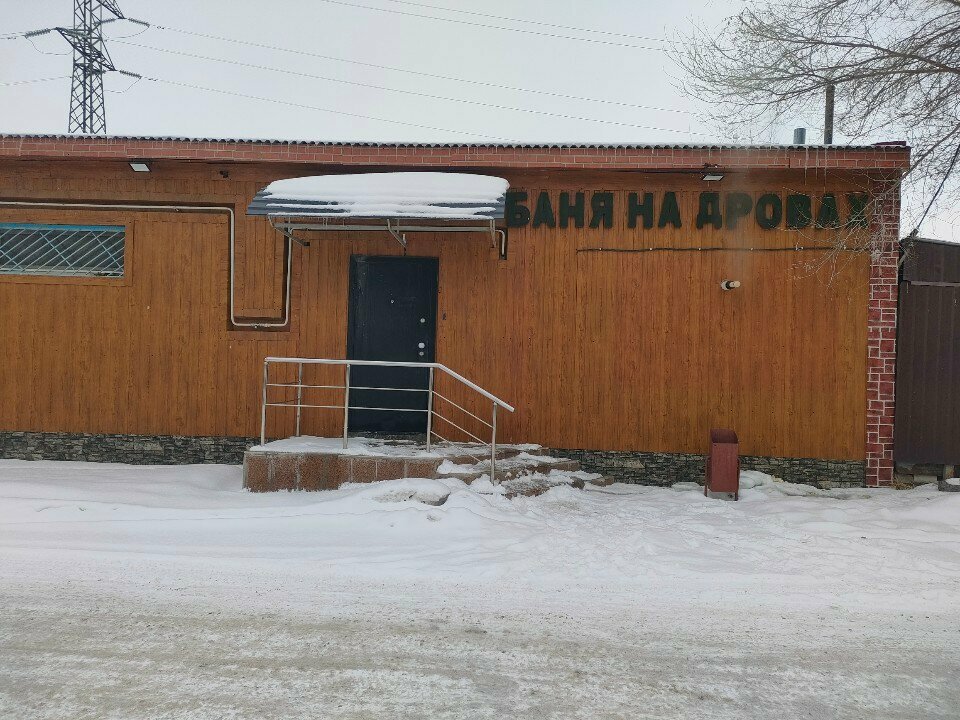 Saunalar Bathhouse, Kostanay, foto