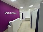 Wildberries (Stachki Avenue No:70), teslimat noktası  Rostov‑na‑Donu'dan