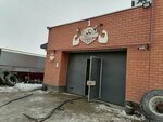 Masterшин (Otegen Turmagambetov Street No:54А), oto lastik tamiri  Aktöbe'den