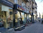 Մարինա (Tigran Mets Avenue No:38), giyim mağazası  Vanadzor'dan