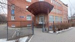 Королевская городская организация профсоюза работников здравоохранения РФ (Stroiteley Street No:4), sendikalar  Koroliov'dan