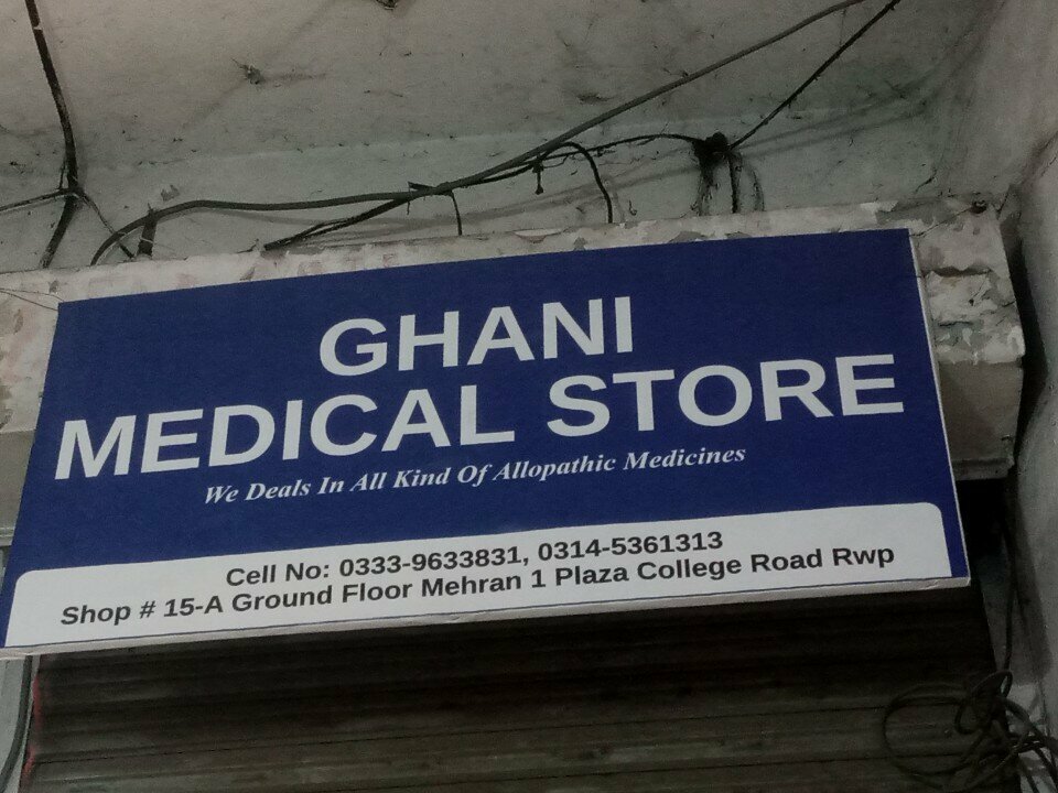 Eczaneler Ghani medical store, Rawalpindi, foto