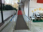 Özel Işığım Özel Eğitim Ve Rehabilitasyon Merkezi (Bursa, Osmangazi, Dikkaldırım Mah., 2.Hizmet Sok., 5), sosyal rehabilitasyon merkezi  Bursa'dan