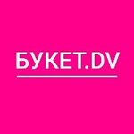 Букет. Dv (улица имени Сергея Есенина No:102, Музыкальный микрорайон), çiçekçiler  Krasnodar'dan