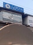 Hafiz Rashid Traders (Ganj Mandi Road No:W396, Raja Bazar), toptancılar  Rawalpindi'den