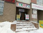 My Baby (Kúıshi Dına kóshesi No:26), hamilelik ürünleri  Astana'dan