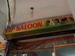 VIP saloon (Tipu Road No:9C, Chamanzar Colony), kuaförler  Rawalpindi'den