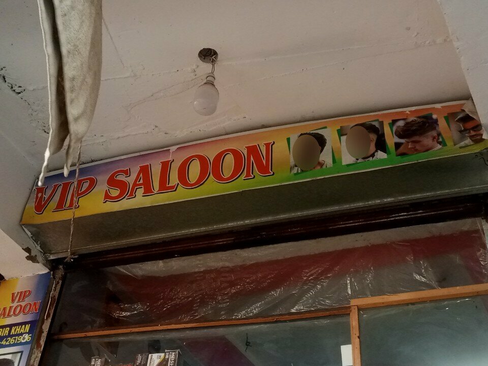 Kuaförler VIP saloon, Rawalpindi, foto