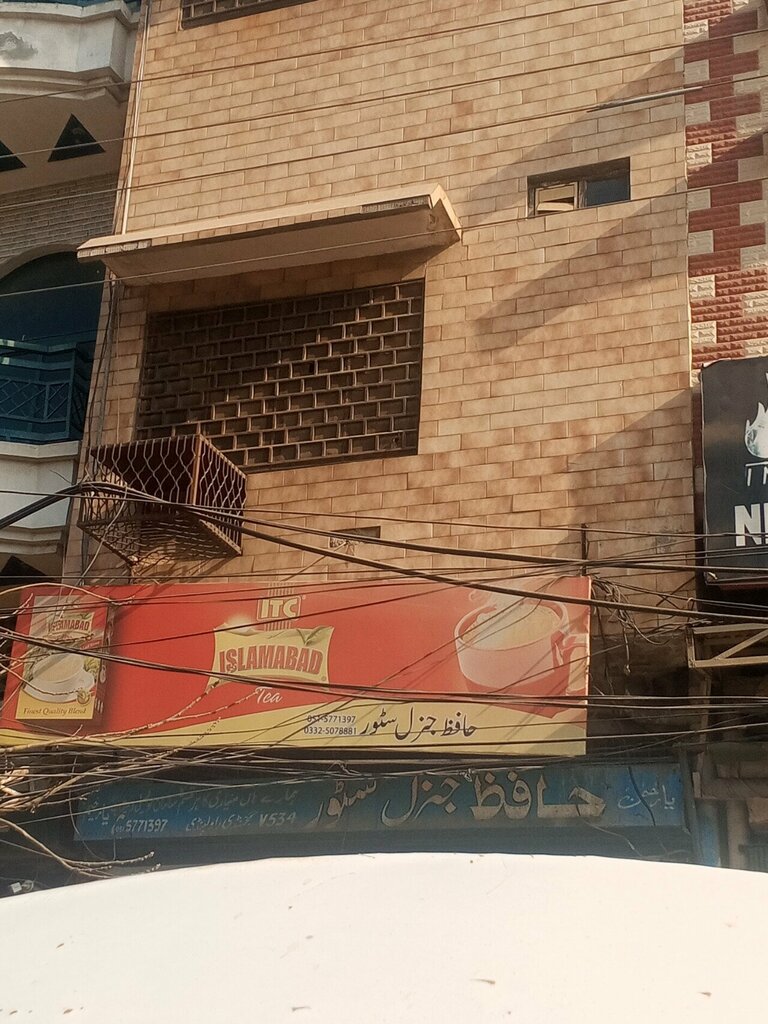 Mini-market Hafiz General Store, Rawalpindi, foto