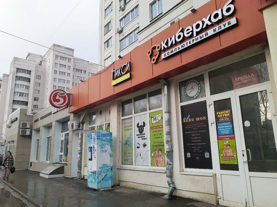 Beyaz eşya servisleri ТехноАрс, Vladimir, foto