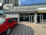 Mini Shop Toptan Çocuk Giyim (Ankara, Altındağ, Hacettepe Mah., Ses Cad., 19), giyim mağazası  Ankara'dan