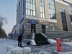 Алтаби (Bogdana Khmelnitskogo Street No:60/2), muhasebeciler  Novosibirsk'ten