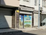 Reis Aslan Bey Emlak (Gazikent Mah., 27064 Nolu Sok., No:6E, Şehitkamil, Gaziantep), emlak ofisi  Gaziantep'ten