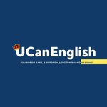 UcanEnglish (Shalandina Street No:4к1), çocuk ve gençlik merkezleri  Belgorod'dan