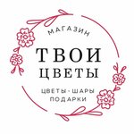 Твои Цветы (Pervomayskaya ulitsa No:1с32), çiçekçiler  Losino‑Petrovski'den