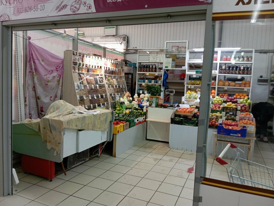 Manavlar Овощи, фрукты, сухофрукты, Krasnoye Selo, foto