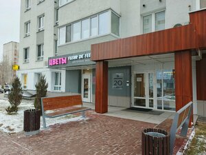 Апартаменты в ЖК Аквамарин (Ablukova Street No:20), otel  Ulyanovsk'tan