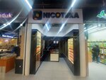 Nicoteka (Abaı dańǵyly No:48), tütün, sigara mağazaları  Astana'dan