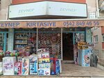 Zeynep Kırtasiye (İstanbul, Maltepe, Bağlarbaşı Mah., Feyzullah Cad., 95B), kırtasiyeler  İstanbul'dan