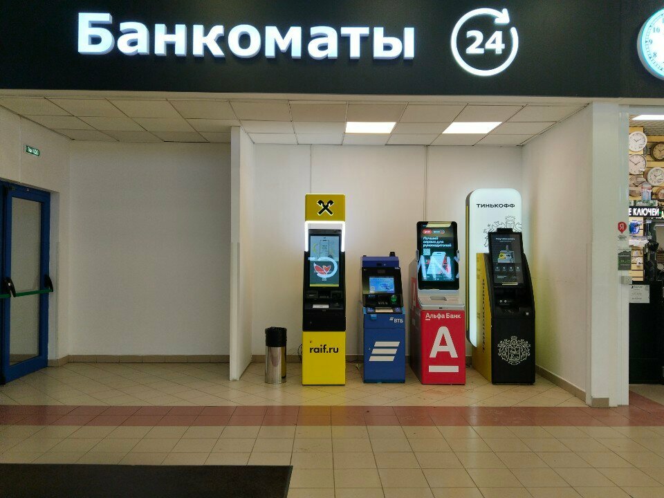 ATM'ler Т-Банк, Moskova, foto